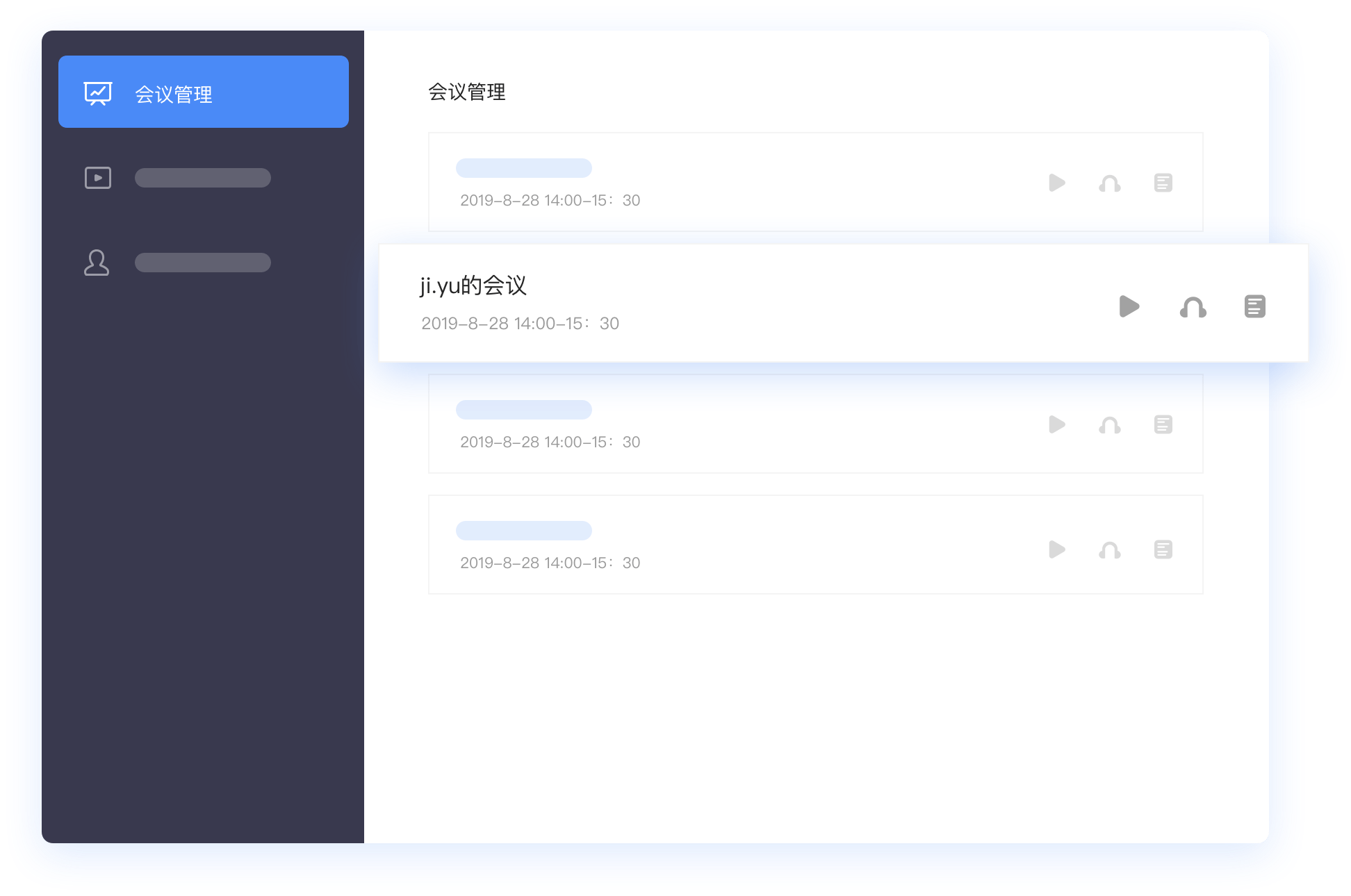首页 | teampro